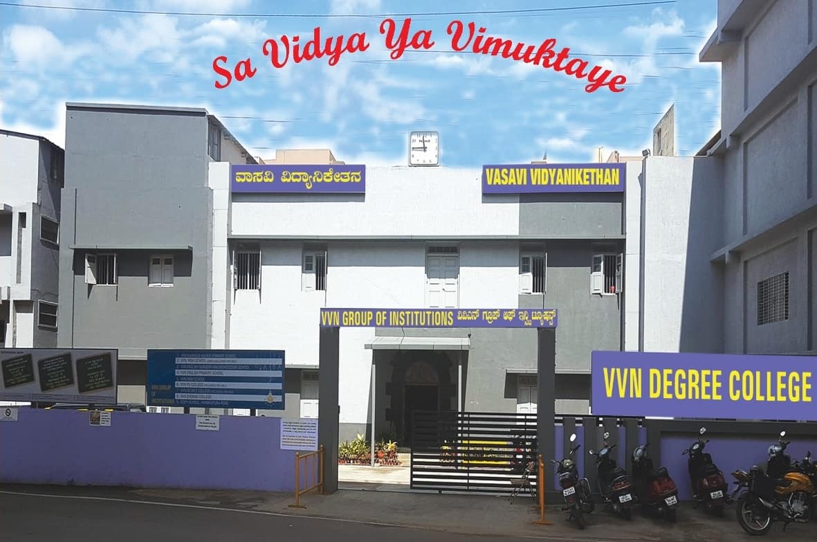 V.V.N.DEGREE COLLEGE